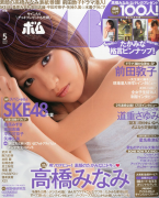 PB00C0XXX9U.09.MAIN._SCRMZZZZZZ_.jpg (PB00C0XXX9U.09.MAIN._SCRMZZZZZZ_.jpg) ダウンロード | 【AKB48】高橋 ...