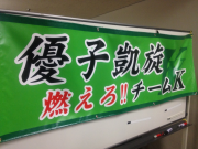 08%2B-%2B1 (1).jpg (08%2B-%2B1 (1).jpg) ダウンロード | 【AKB48】大島優子応援スレ☆専用うpろだ ...