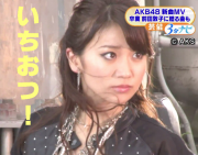 1otu.jpg (1otu.jpg) ダウンロード | AKB FAN | uploader.jp