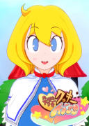 WEB姉貴v1.0.png (WEB姉貴v1.0.png) ダウンロード | 九っ鬼ー☆の蒐集庫 | uploader.jp