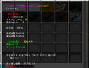 nechan.png (nechan.png) ダウンロード | Elsword うpロダ | uploader.jp