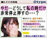 やだのコピー.jpg (20160406_154741.jpg) ダウンロード | No1 | uploader.jp