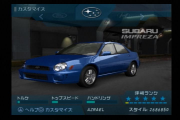Nインプレッサ.JPEG (Nインプレッサ.JPEG) ダウンロード | NFSU1wikiアプロダ | uploader.jp