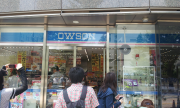 owson.jpg (owson.jpg) ダウンロード | にしるなんでもアップローダ | uploader.jp