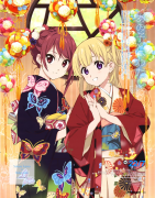 PIN (9).jpg (pinup_sougou_2108.jpg) ダウンロード | ピンナップ総合ろだ | uploader.jp