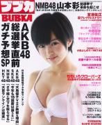 tumblr_mn8chlIlgv1spfwvzo1_1280.jpg (rika_kishino_7_846.jpg) ダウンロード | りかにゃんろーだ7 | uploader.jp