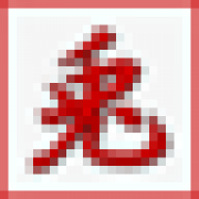 256_1263148025.png (256_1263148025.png) ダウンロード | 兎に角画像共有 | uploader.jp